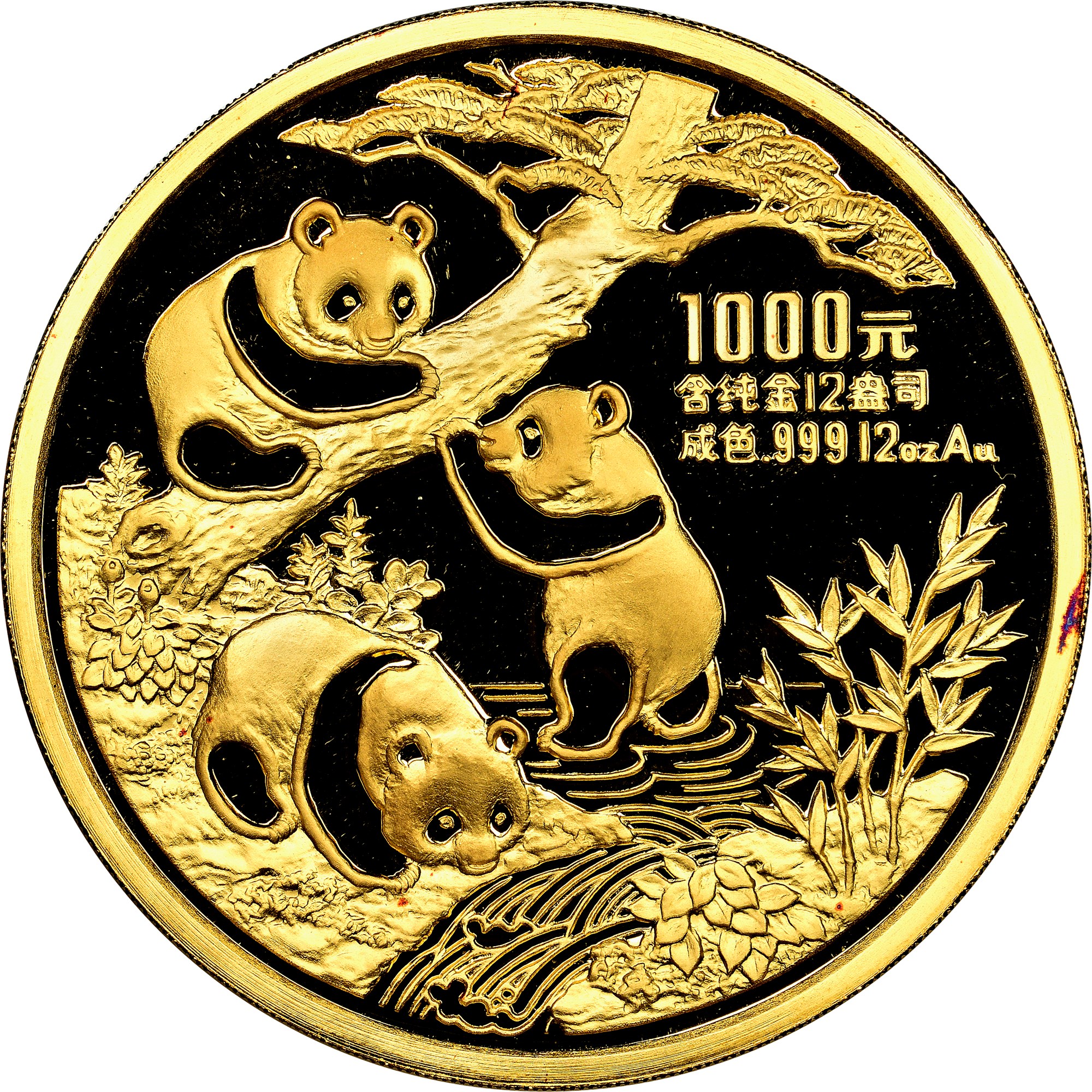 China - People'S Republic 1000 Yuan KM 275 Prices & Values | NGC