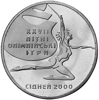 Ukraine 2 Hryvni KM 101 Prices & Values | NGC