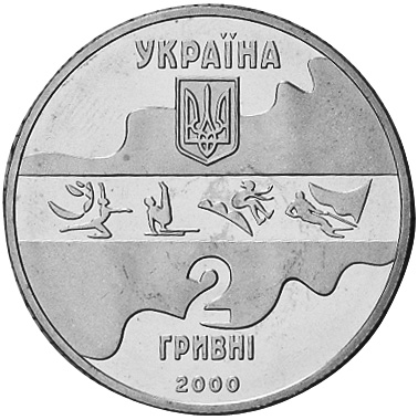Ukraine 2 Hryvni KM 101 Prices & Values | NGC