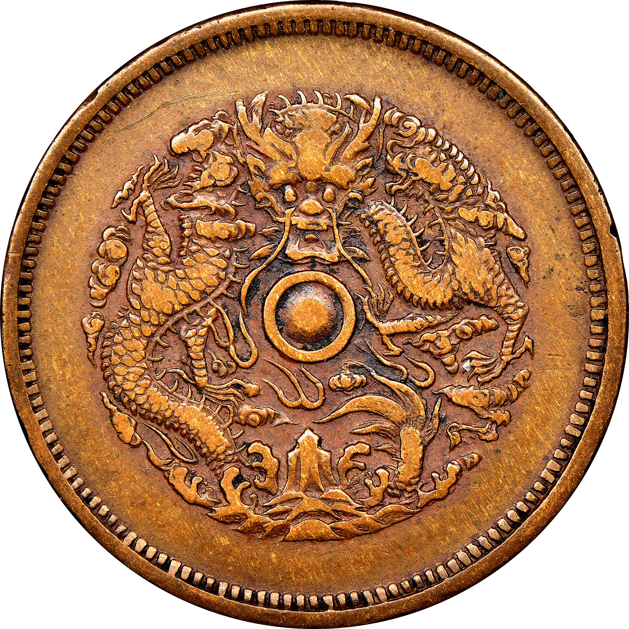 China, Provincial HUPEH PROVINCE 10 Cash KM Pn6 Prices & Values | NGC
