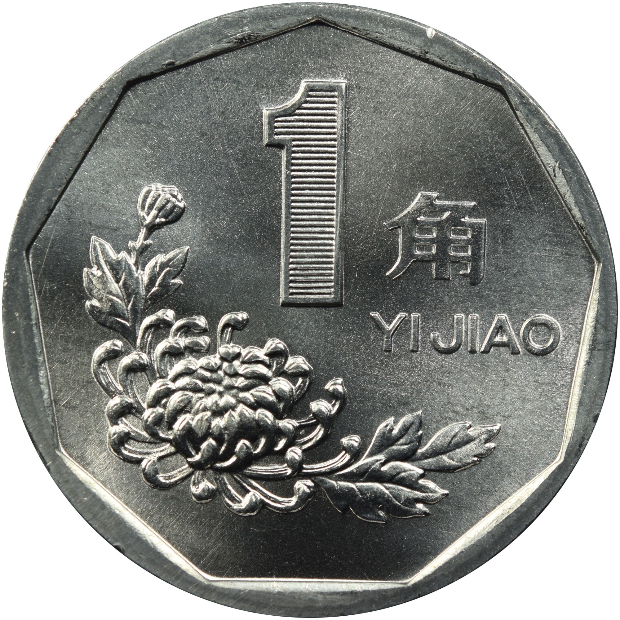 China, People'S Republic Jiao KM 335 Prices & Values | NGC