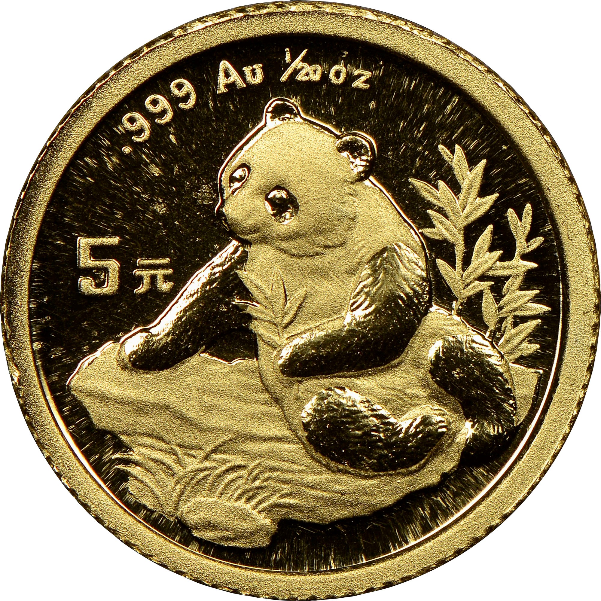 China - People'S Republic 5 Yuan KM 1125 Prices & Values | NGC