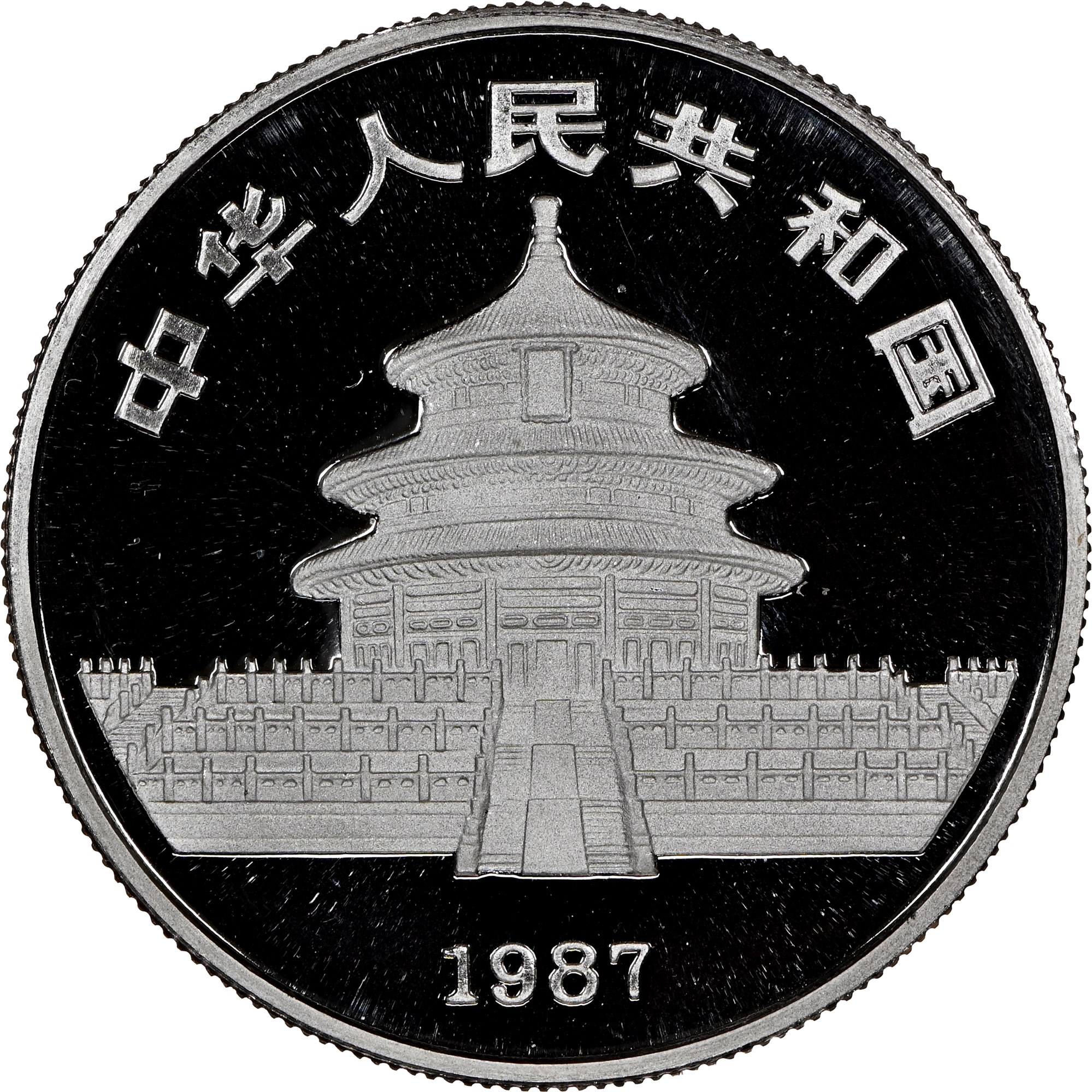 China, People'S Republic 100 Yuan KM A163 Prices & Values | NGC