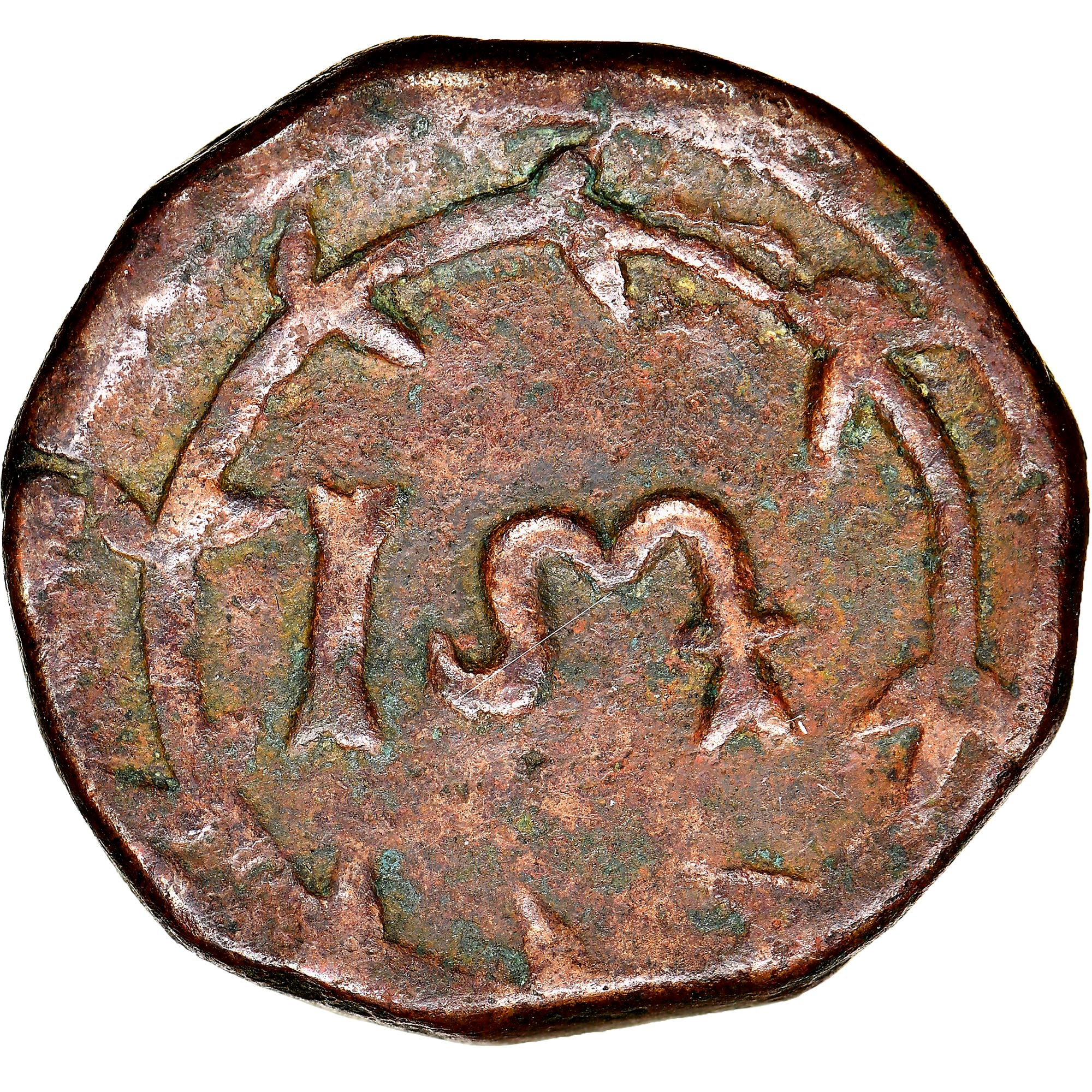 Ceylon Stuiver KM 19.3 Prices & Values | NGC