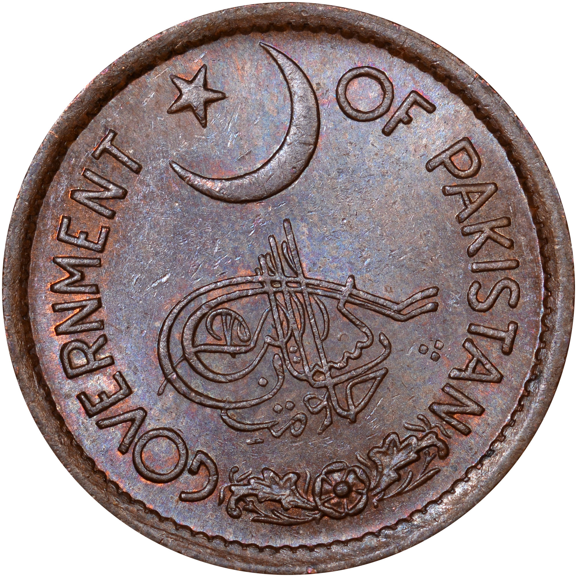 Pakistan Pie KM 11 Prices & Values | NGC