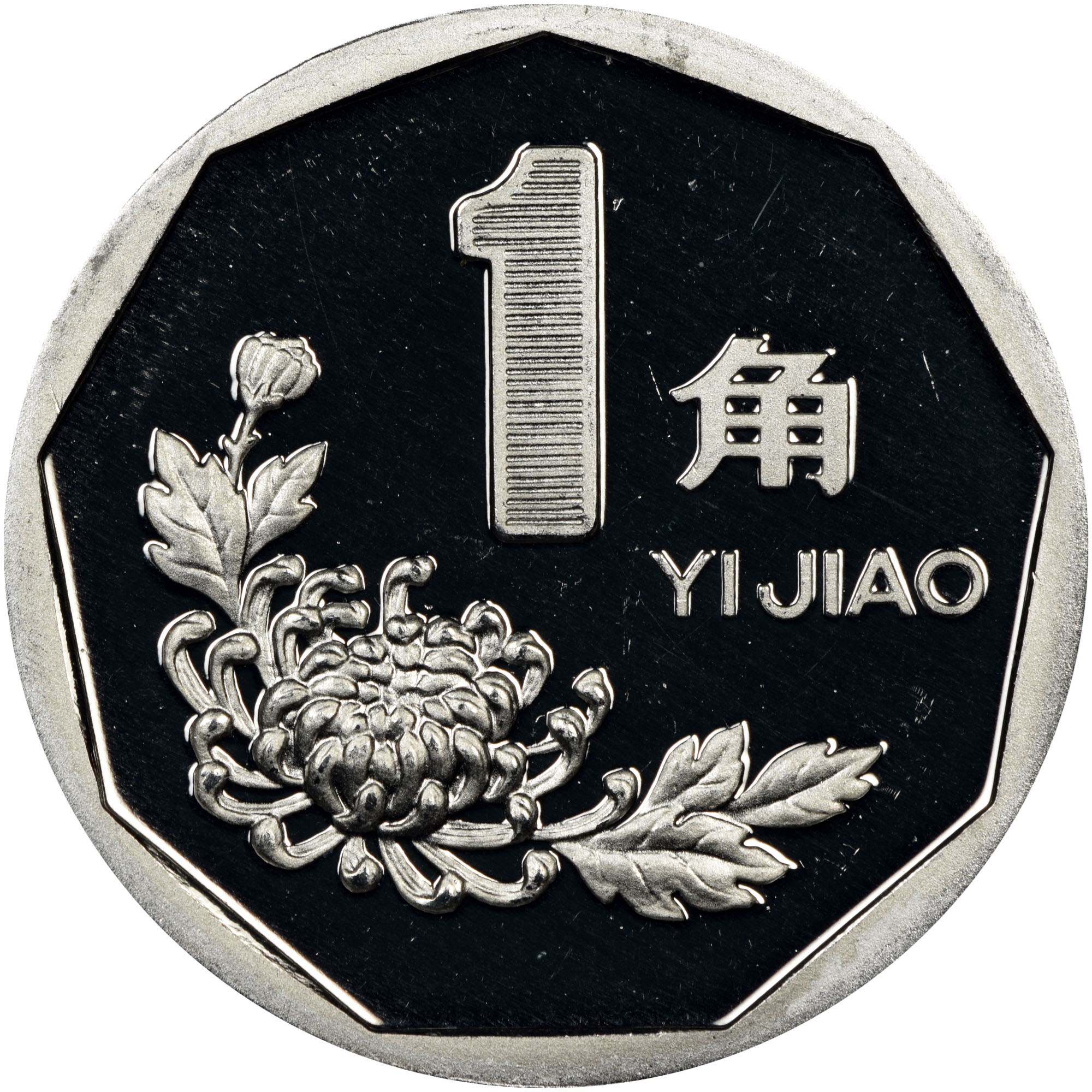 China, People'S Republic Jiao KM 335 Prices & Values | NGC