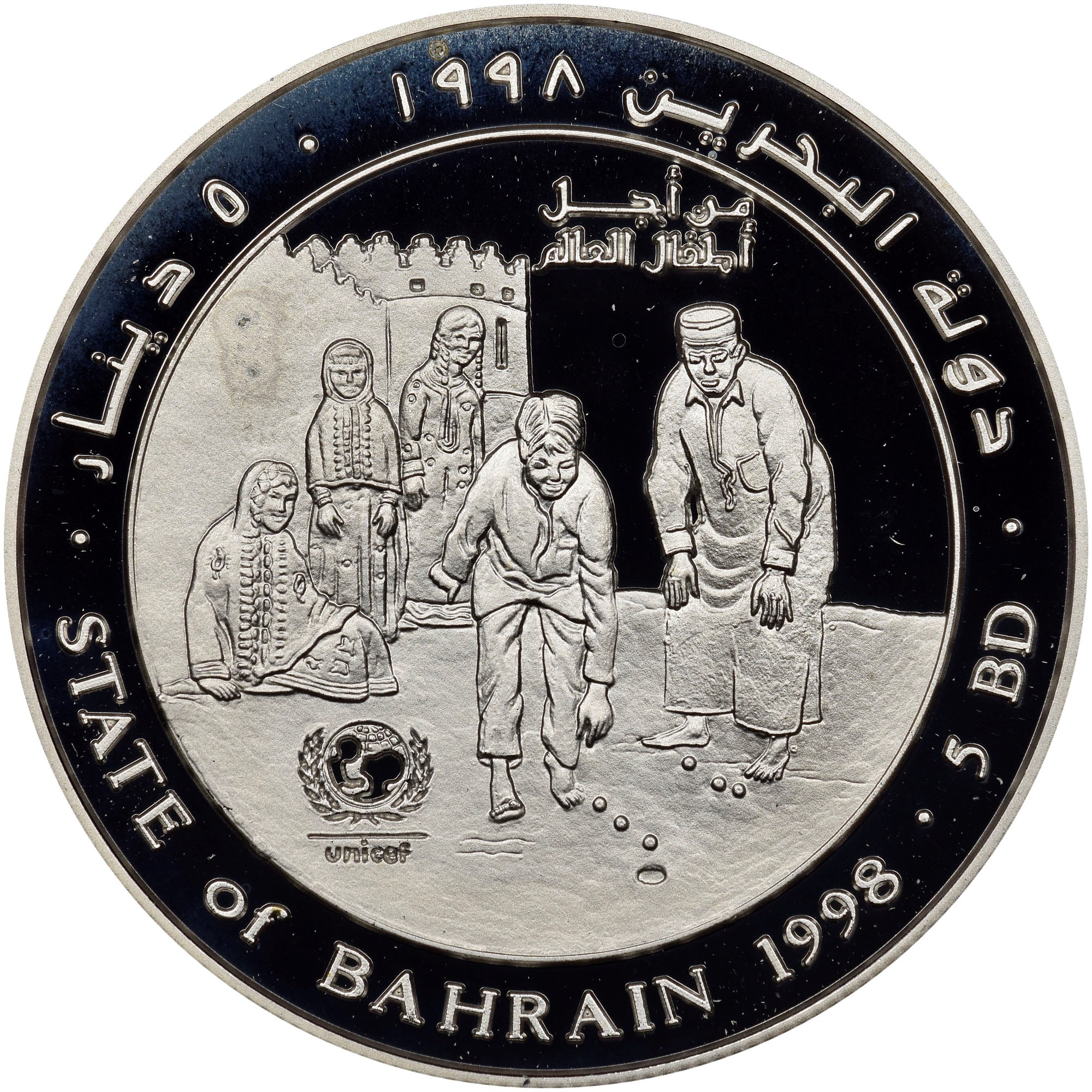 Bahrain 5 Dinars KM 23 Prices & Values | NGC