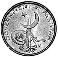 Pakistan Paisa KM 17 Prices & Values | NGC