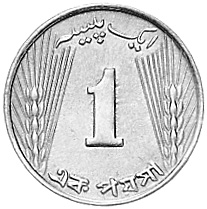 Pakistan Paisa KM 24a Prices & Values | NGC