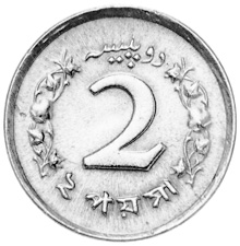 Pakistan 2 Paisa KM 28 Prices & Values | NGC
