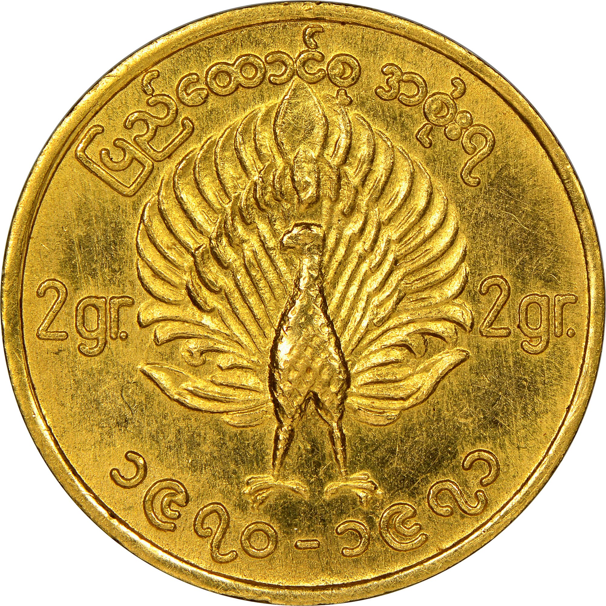 Burma Mu X 3 Prices & Values | NGC