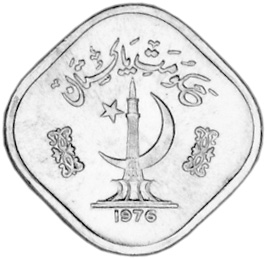 Pakistan 5 Paisa KM 35 Prices & Values | NGC