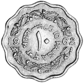 Pakistan 10 Paisa KM 21 Prices & Values | NGC