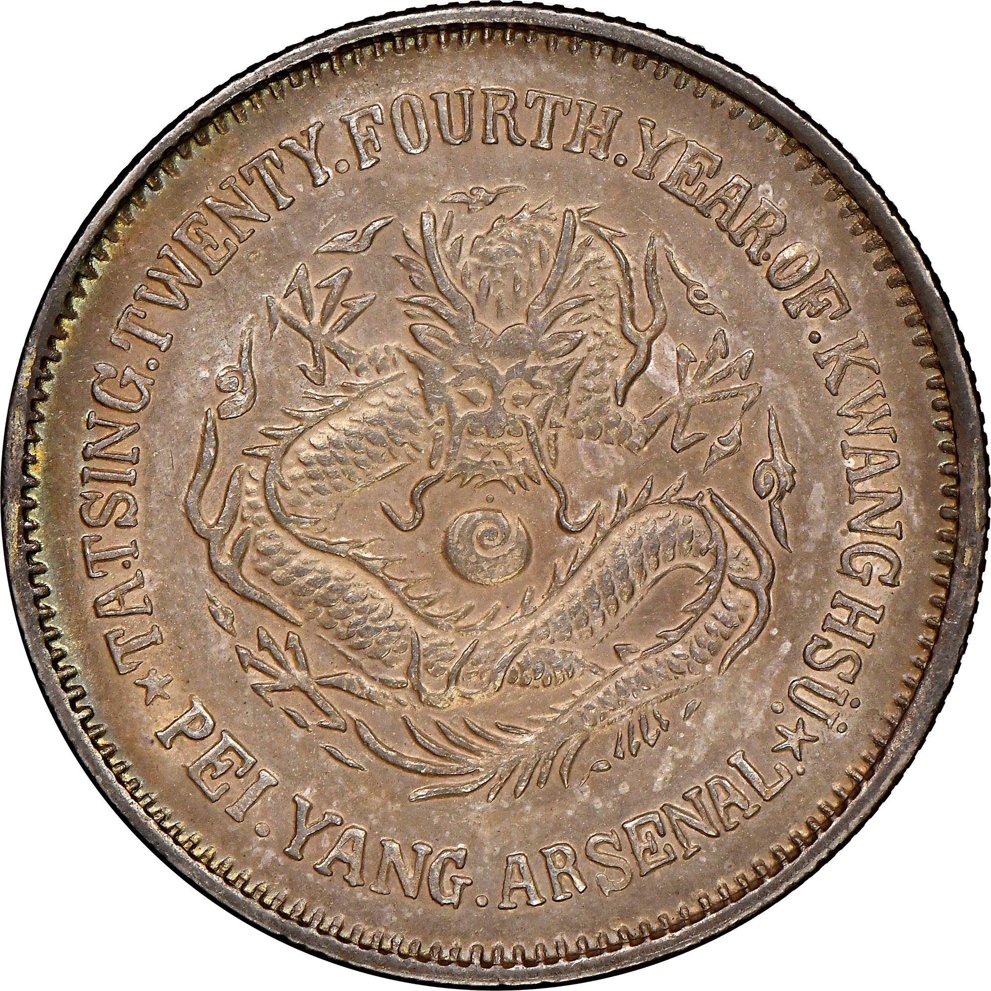 China - Provincial CHIHLI PROVINCE 50 Cents Y 64.2 Prices & Values | N