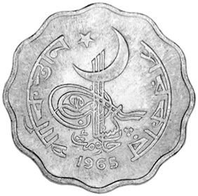 Pakistan 10 Paisa KM 27 Prices & Values | NGC