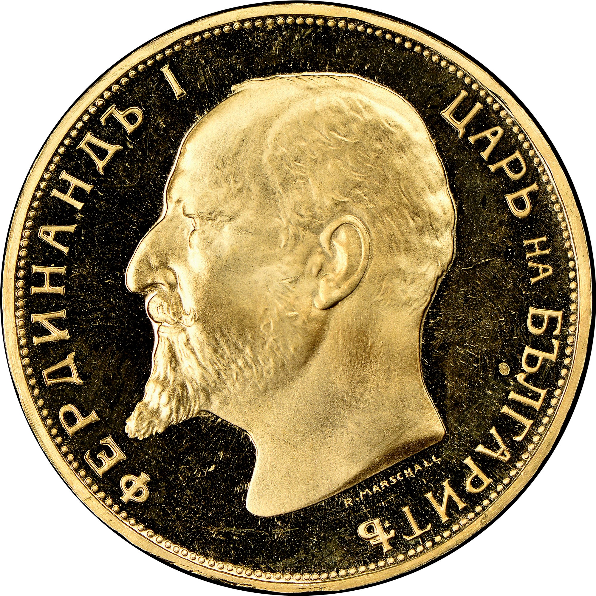 Bulgaria 100 Leva KM 34 Prices & Values | NGC