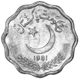 Pakistan 10 Paisa KM 53 Prices & Values | NGC