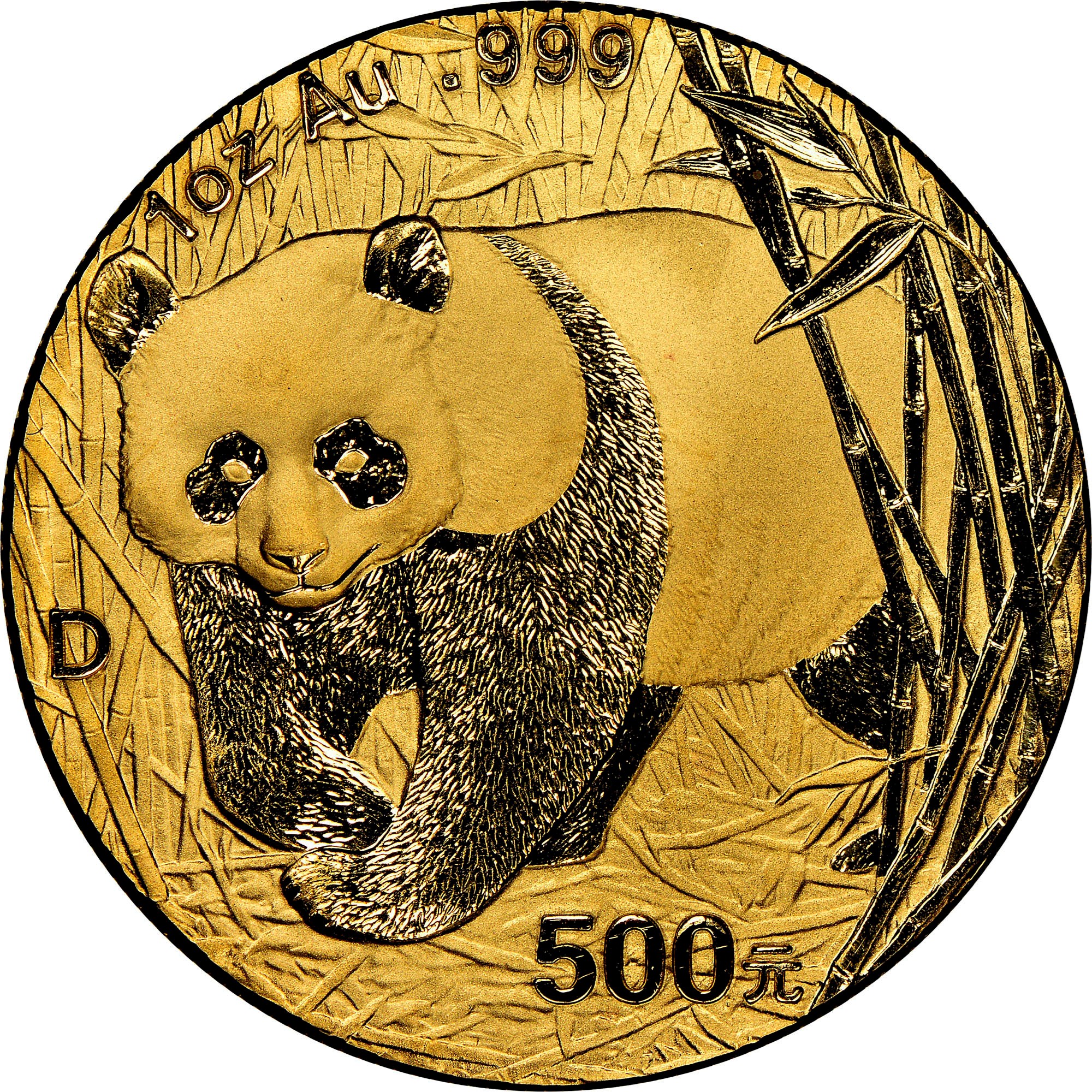 China - People'S Republic 500 Yuan KM 1371 Prices & Values | NGC