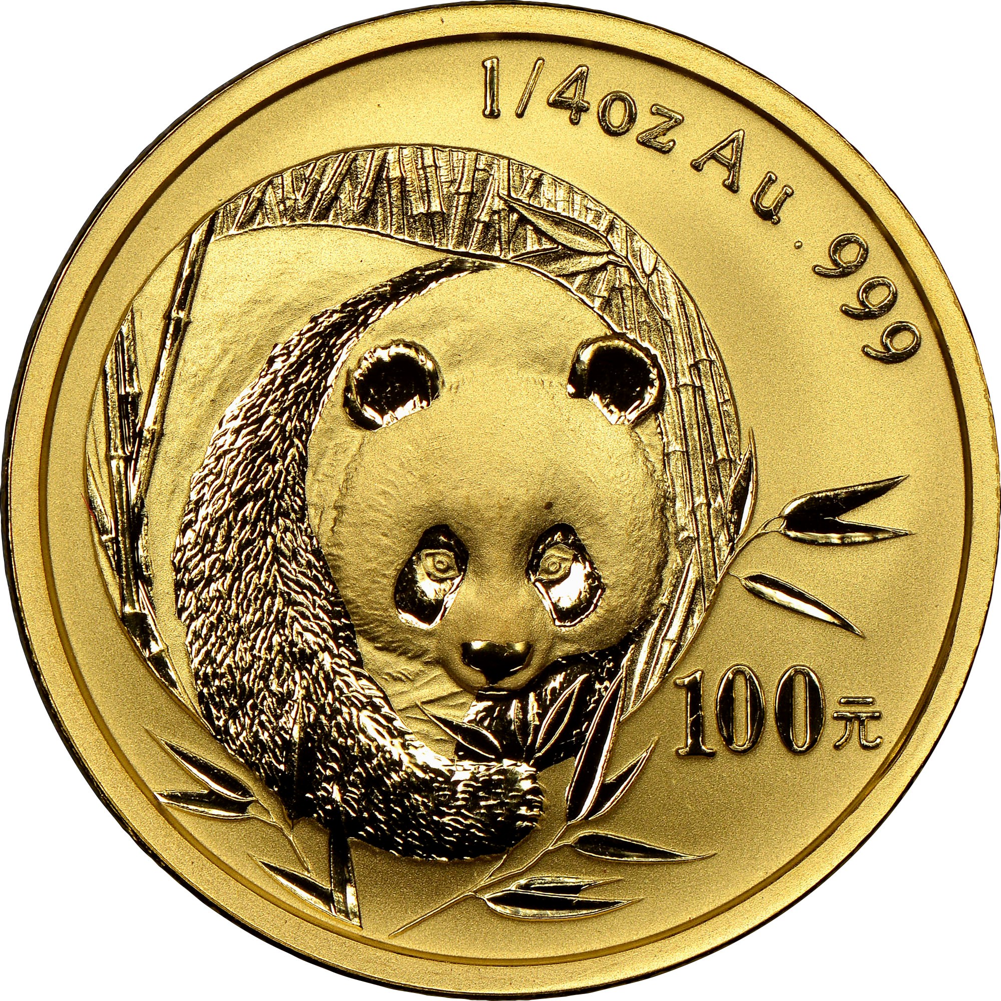 China - People'S Republic 100 Yuan KM 1471 Prices & Values | NGC