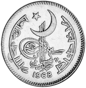 Pakistan 50 Paisa KM 23 Prices & Values | NGC