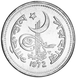 Pakistan 50 Paisa KM 32 Prices & Values | NGC