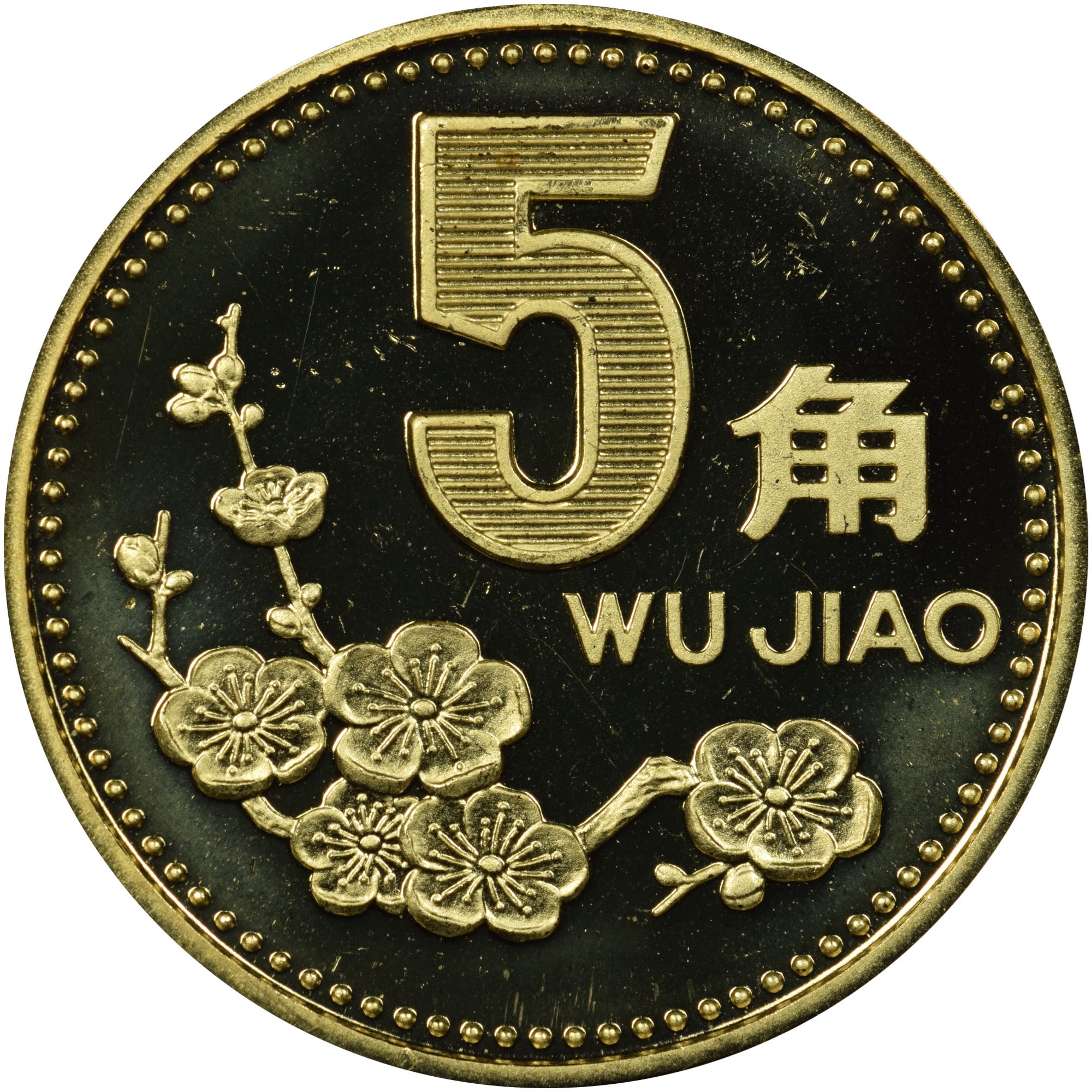 China, People'S Republic 5 Jiao KM 336 Prices & Values | NGC