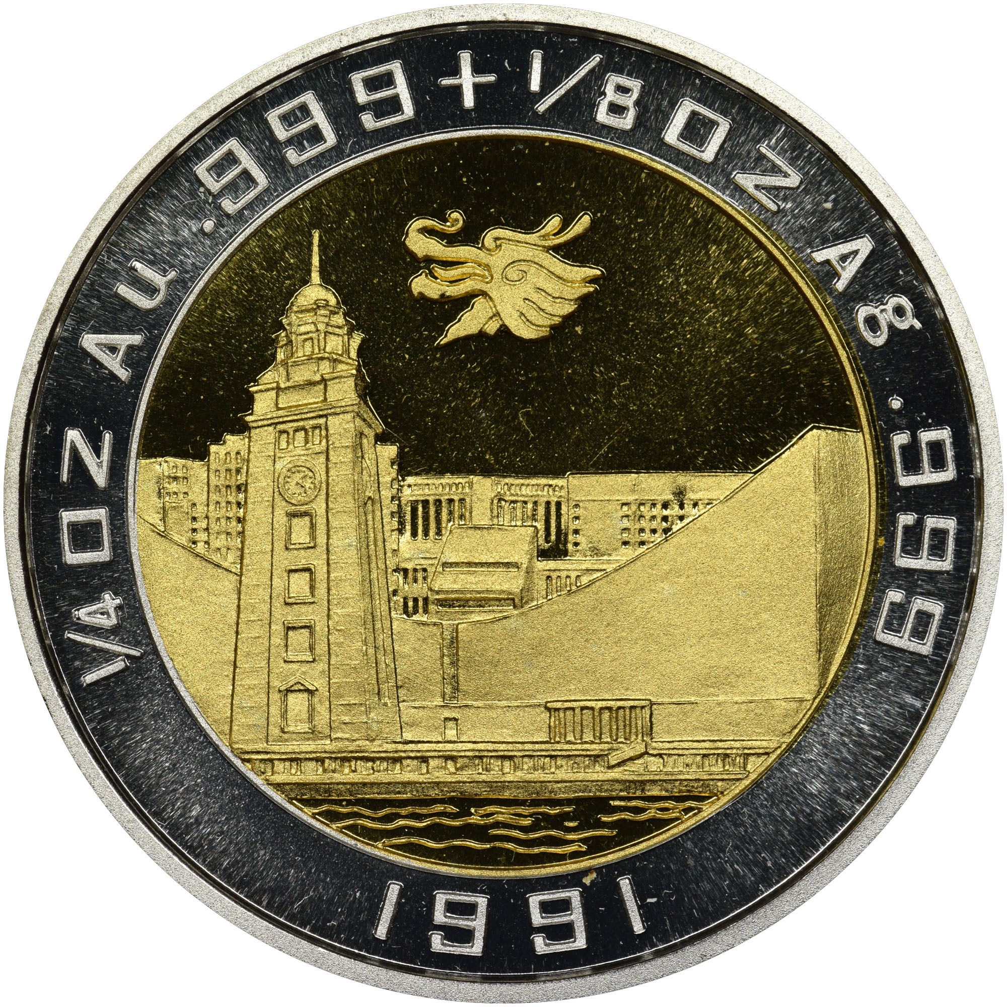 China, People'S Republic 3/8 Ounce X MB67 Prices & Values | NGC