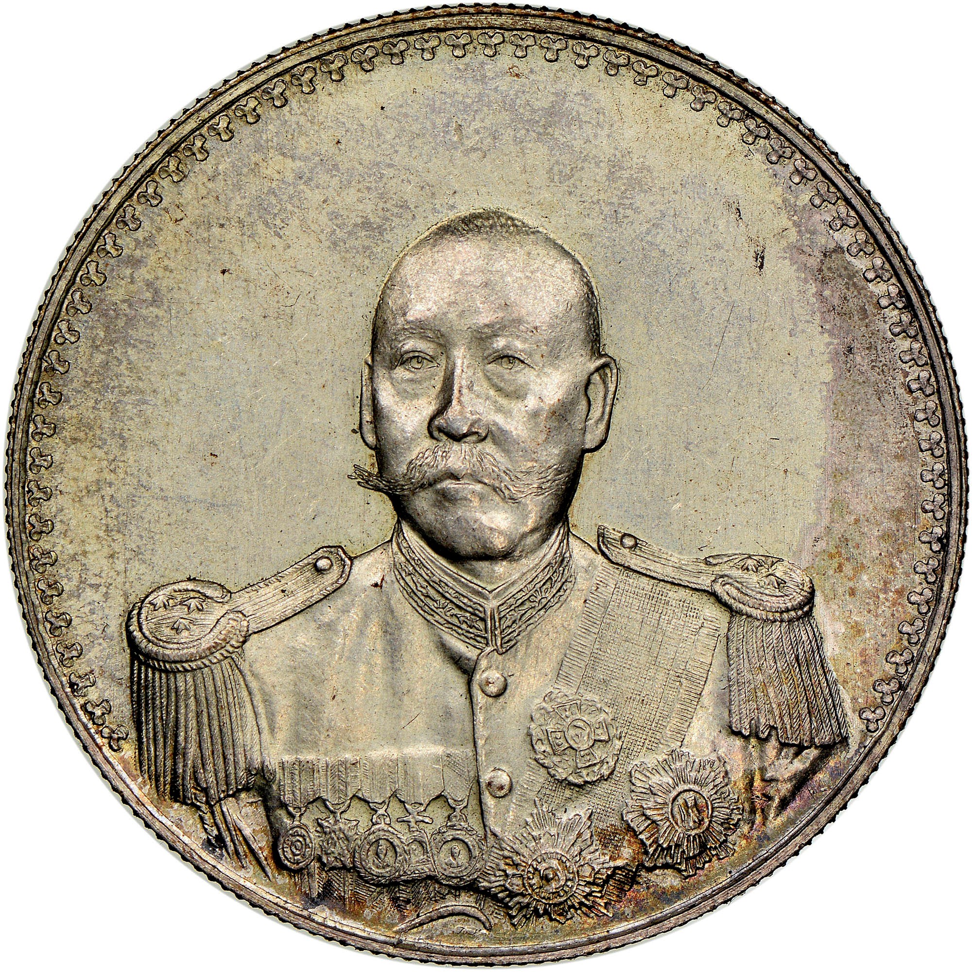 CHINA, REPUBLIC PERIOD (1912-1949) Dollar X 1230 Prices & Values | NGC