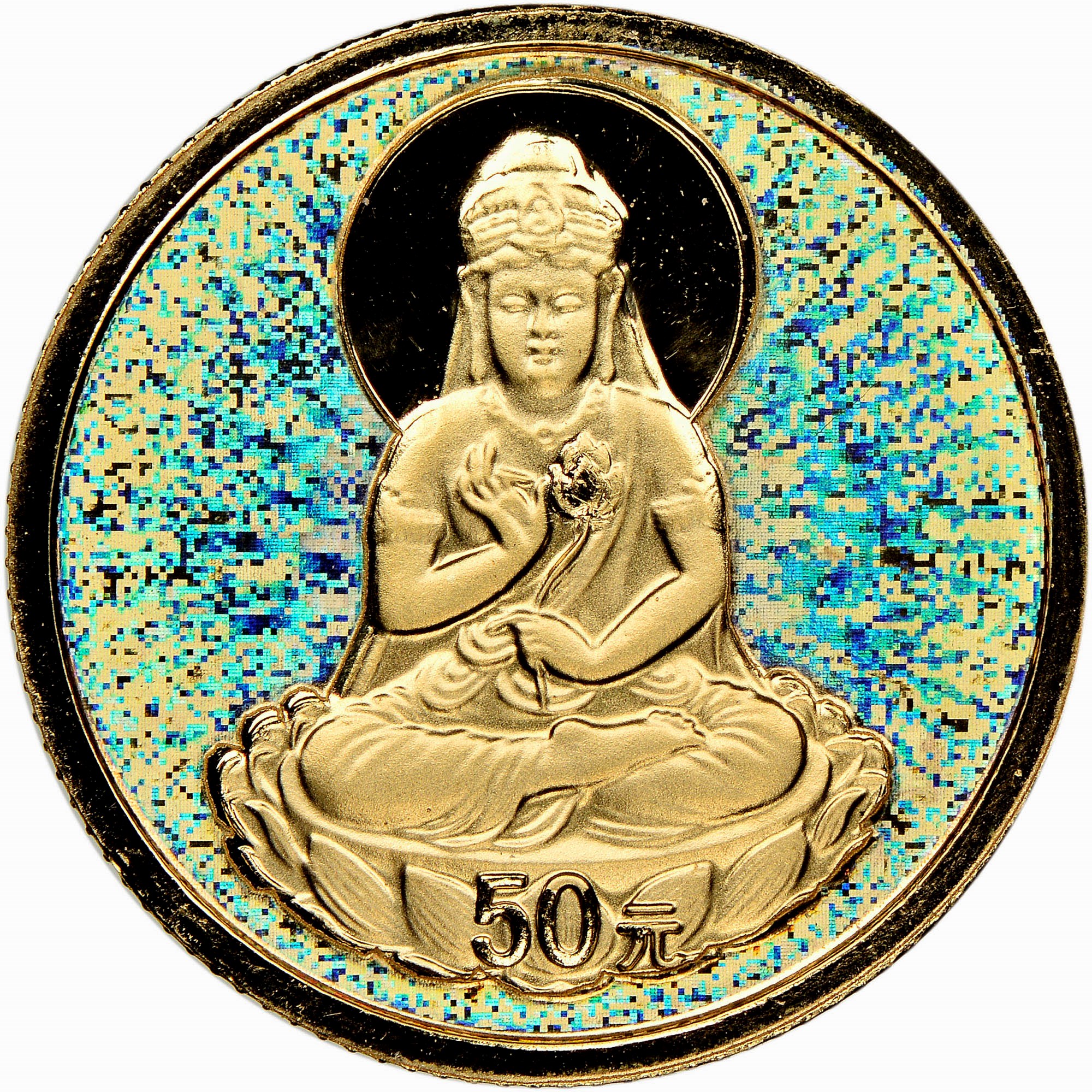 China, People'S Republic 50 Yuan KM 1512 Prices & Values | NGC