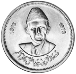 Pakistan 50 Paisa KM 39 Prices & Values | NGC