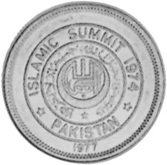 Pakistan Rupee KM 45 Prices & Values | NGC