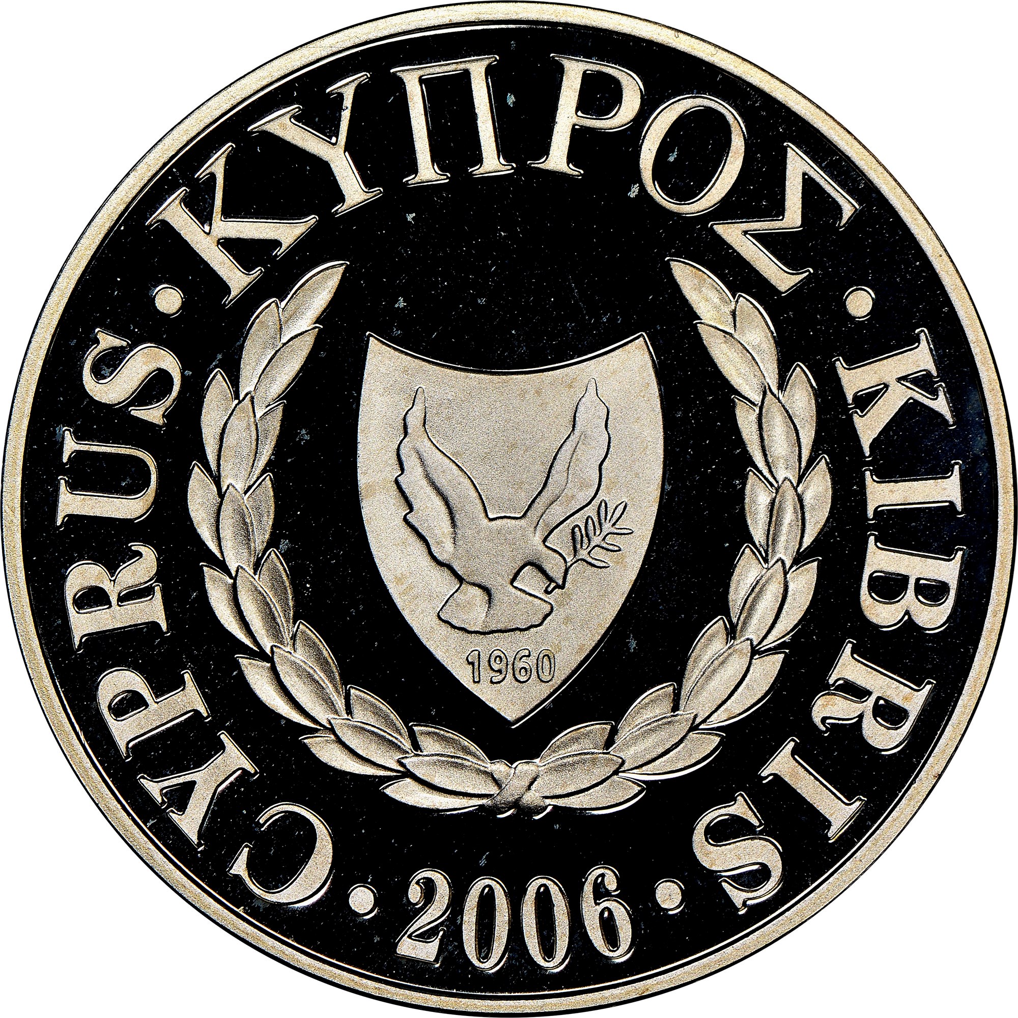 Cyprus Pound KM 77a Prices & Values | NGC