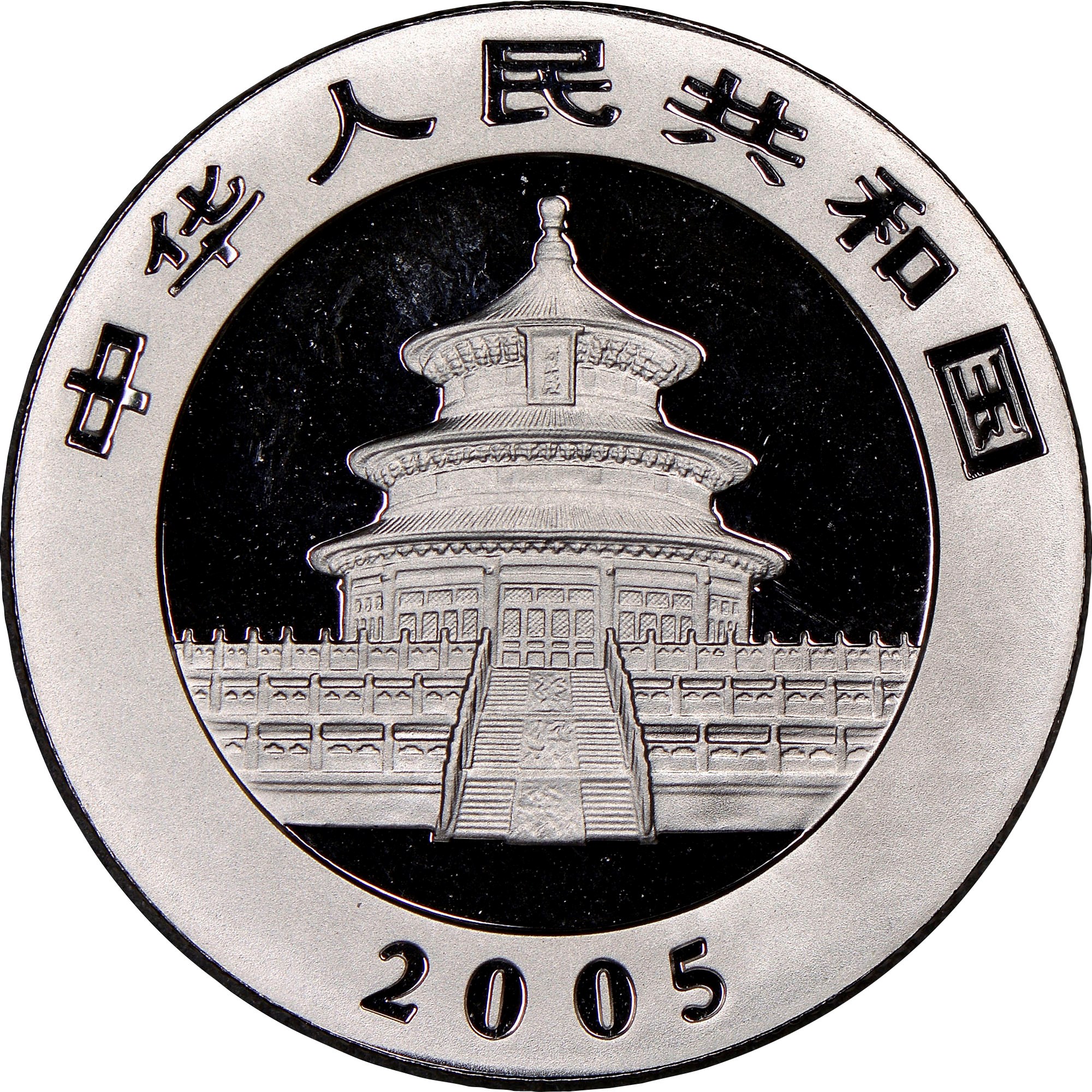 China, People'S Republic 100 Yuan KM 1590 Prices & Values | NGC