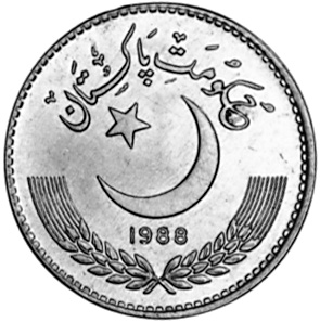 Pakistan Rupee KM 57.2 Prices & Values | NGC