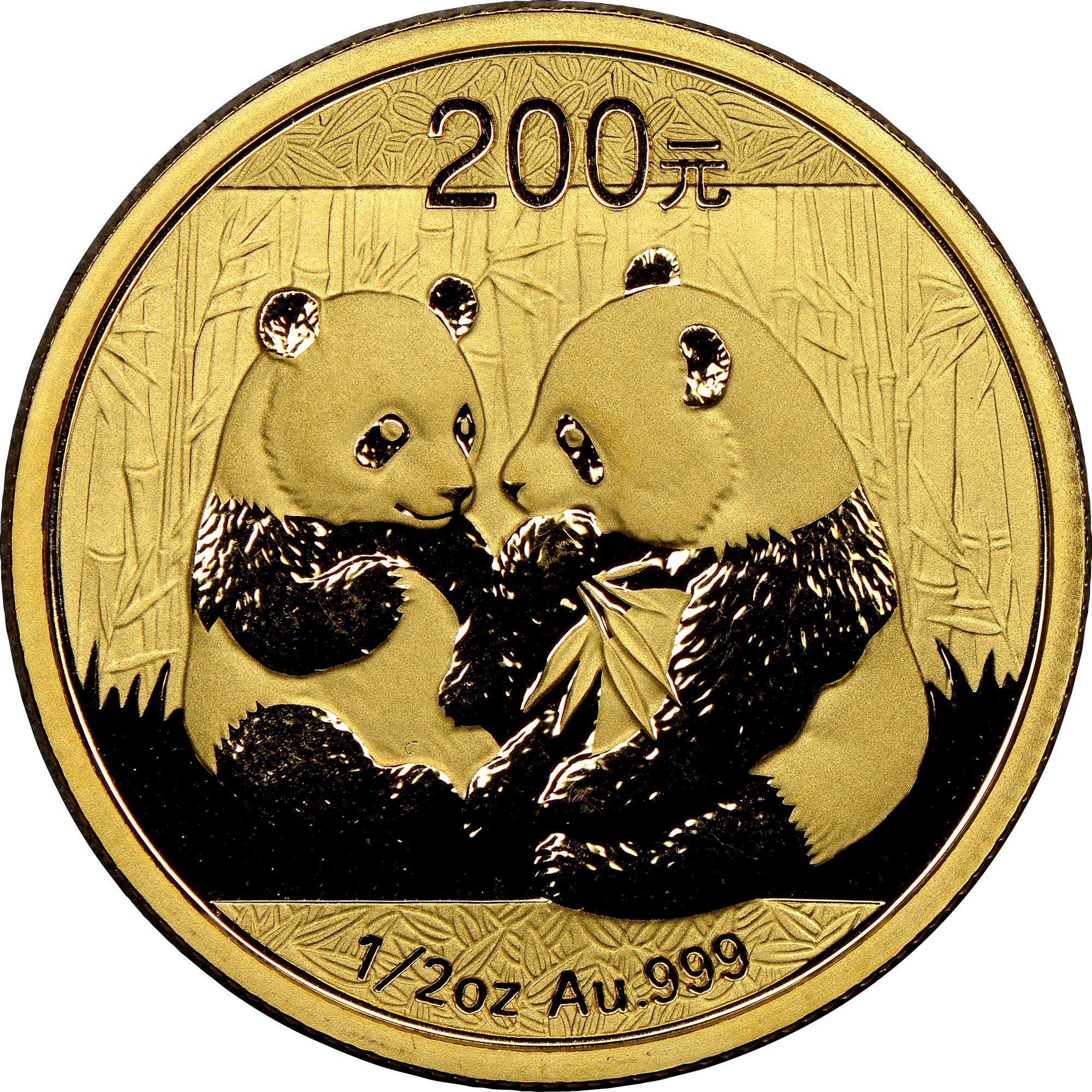 China - People'S Republic 200 Yuan KM 1870 Prices & Values | NGC