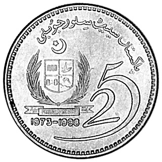 Pakistan 10 Rupees KM 61 Prices & Values | NGC