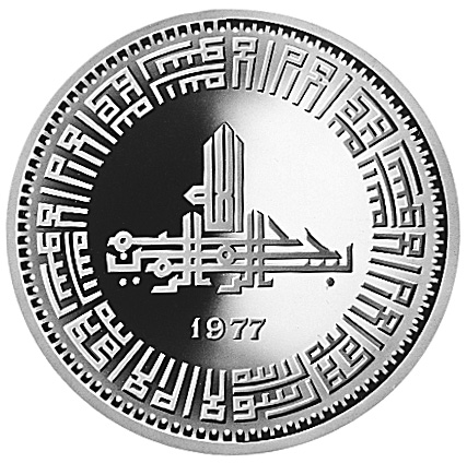 Pakistan 100 Rupees KM 47 Prices & Values | NGC