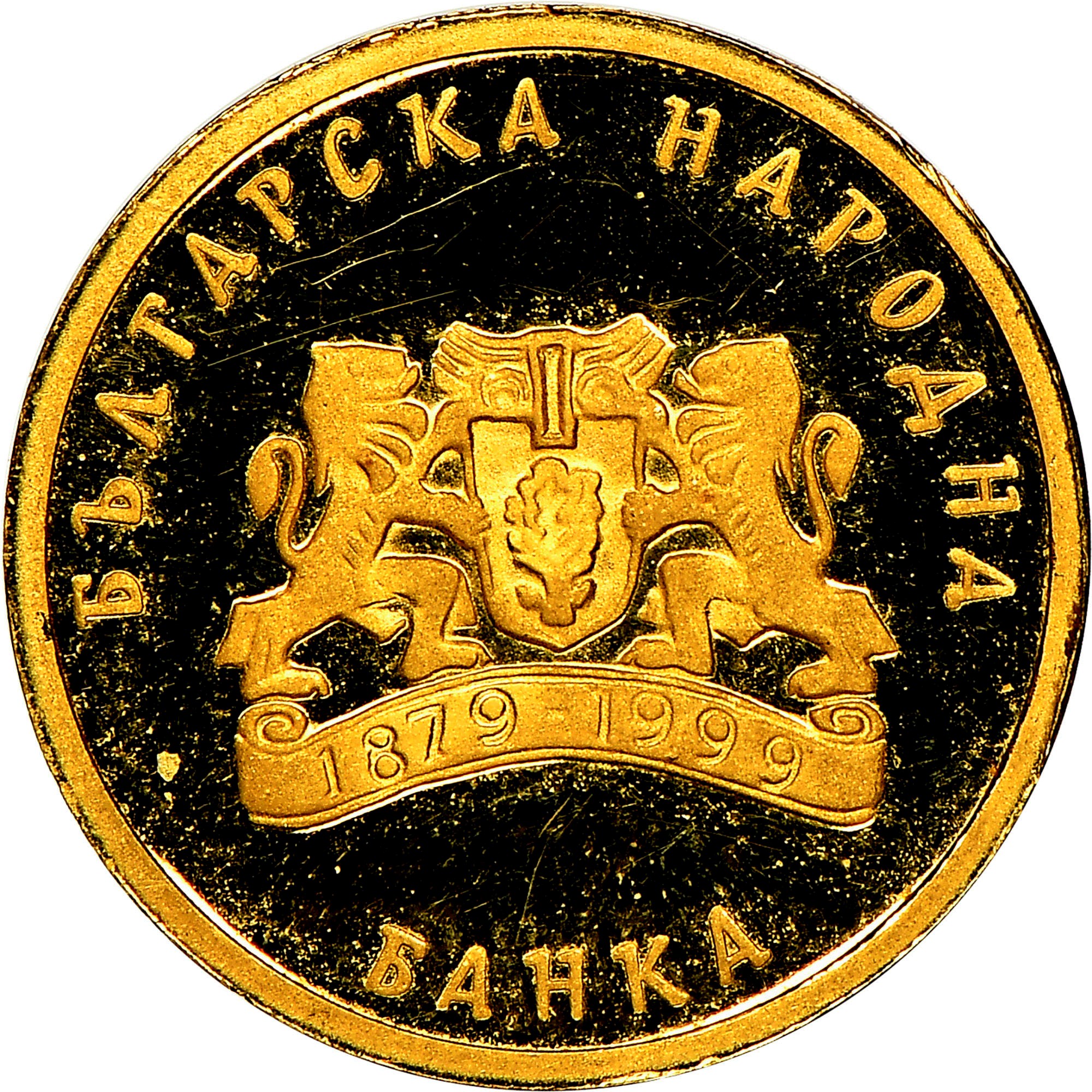 Bulgaria 20 Leva KM 278 Prices & Values | NGC