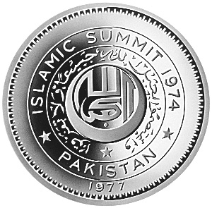 Pakistan 1000 Rupees KM 50 Prices & Values | NGC