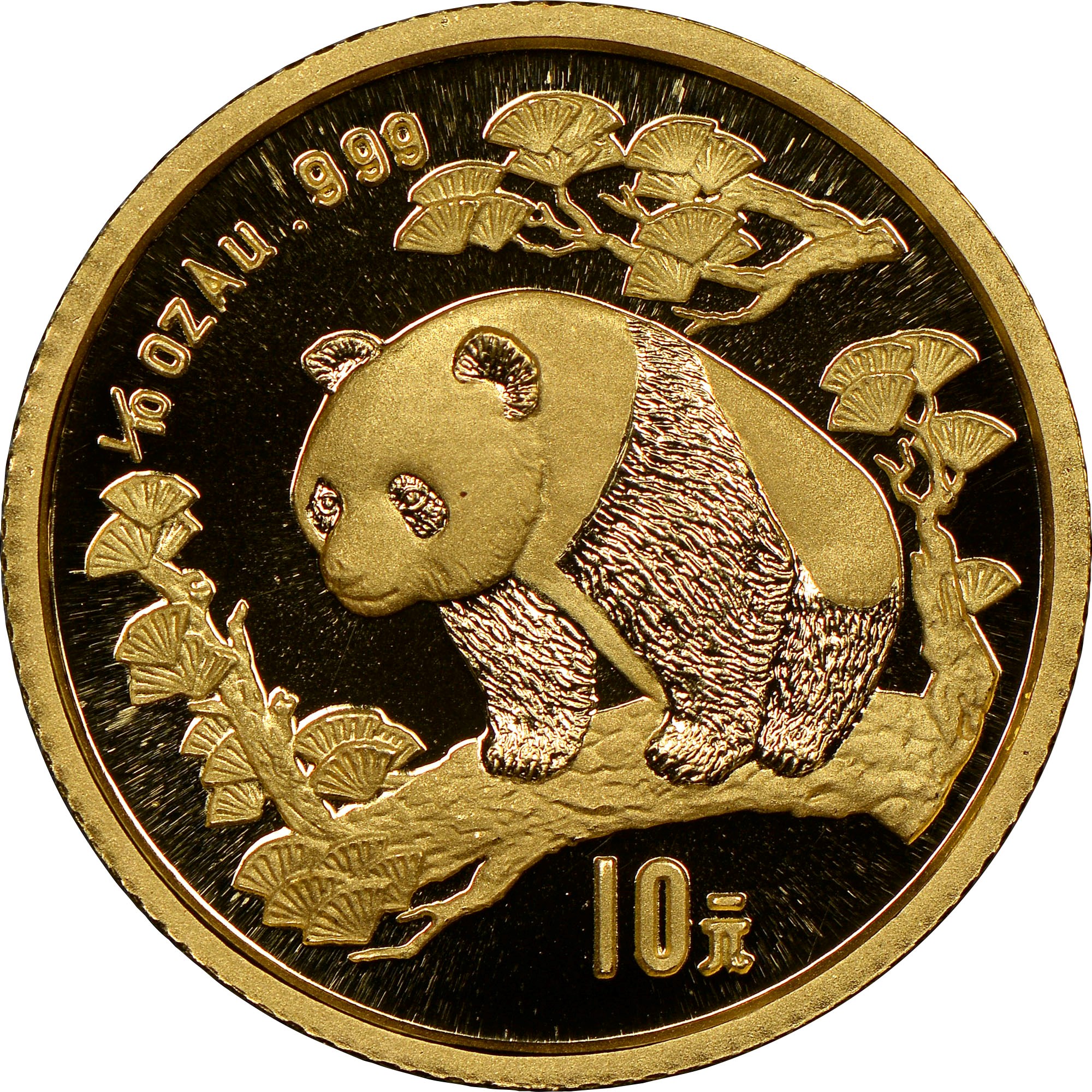 China - People'S Republic 10 Yuan KM 1108 Prices & Values | NGC