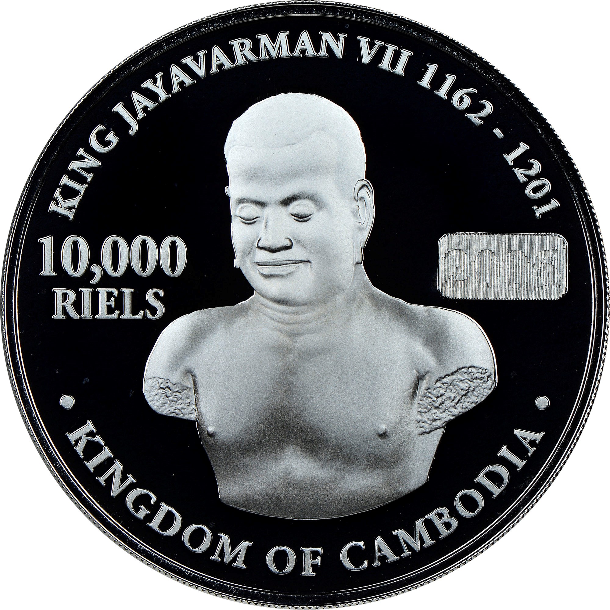 Cambodia 10000 Riels KM 105 Prices & Values | NGC