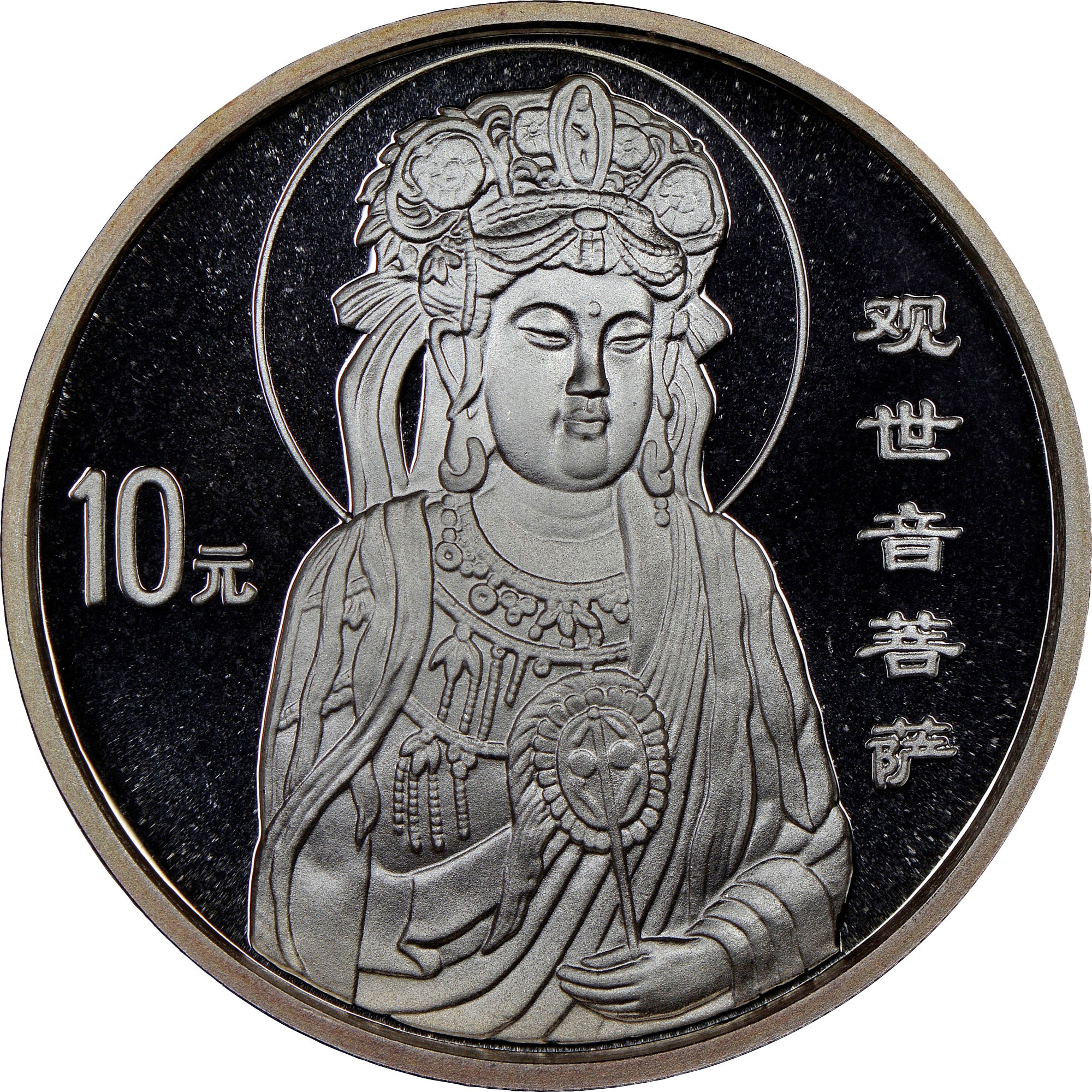 China, People'S Republic 10 Yuan KM 1243 Prices & Values | NGC