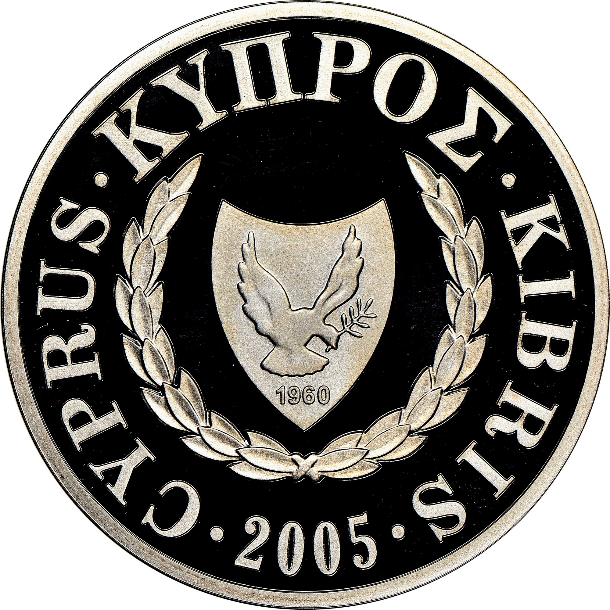 Cyprus Pound KM 76a Prices & Values | NGC