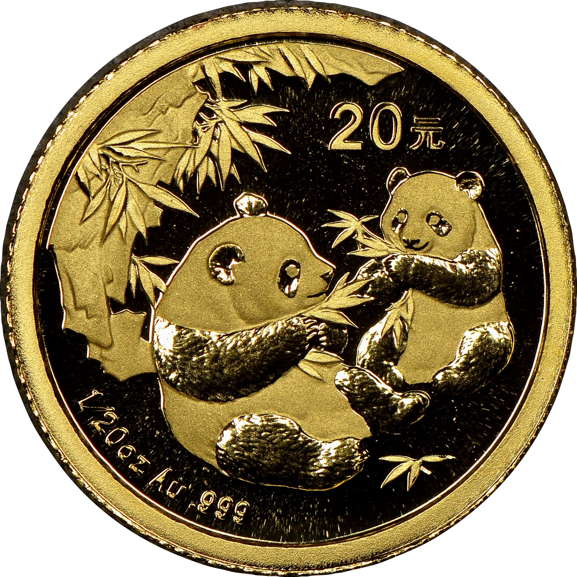 China - People'S Republic 20 Yuan KM 1661 Prices & Values | NGC