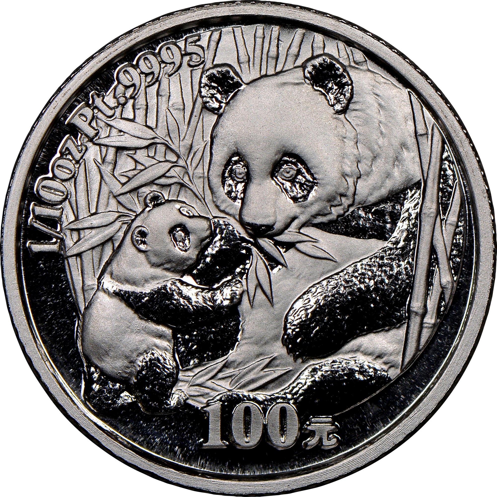 China, People'S Republic 100 Yuan KM 1591 Prices & Values | NGC