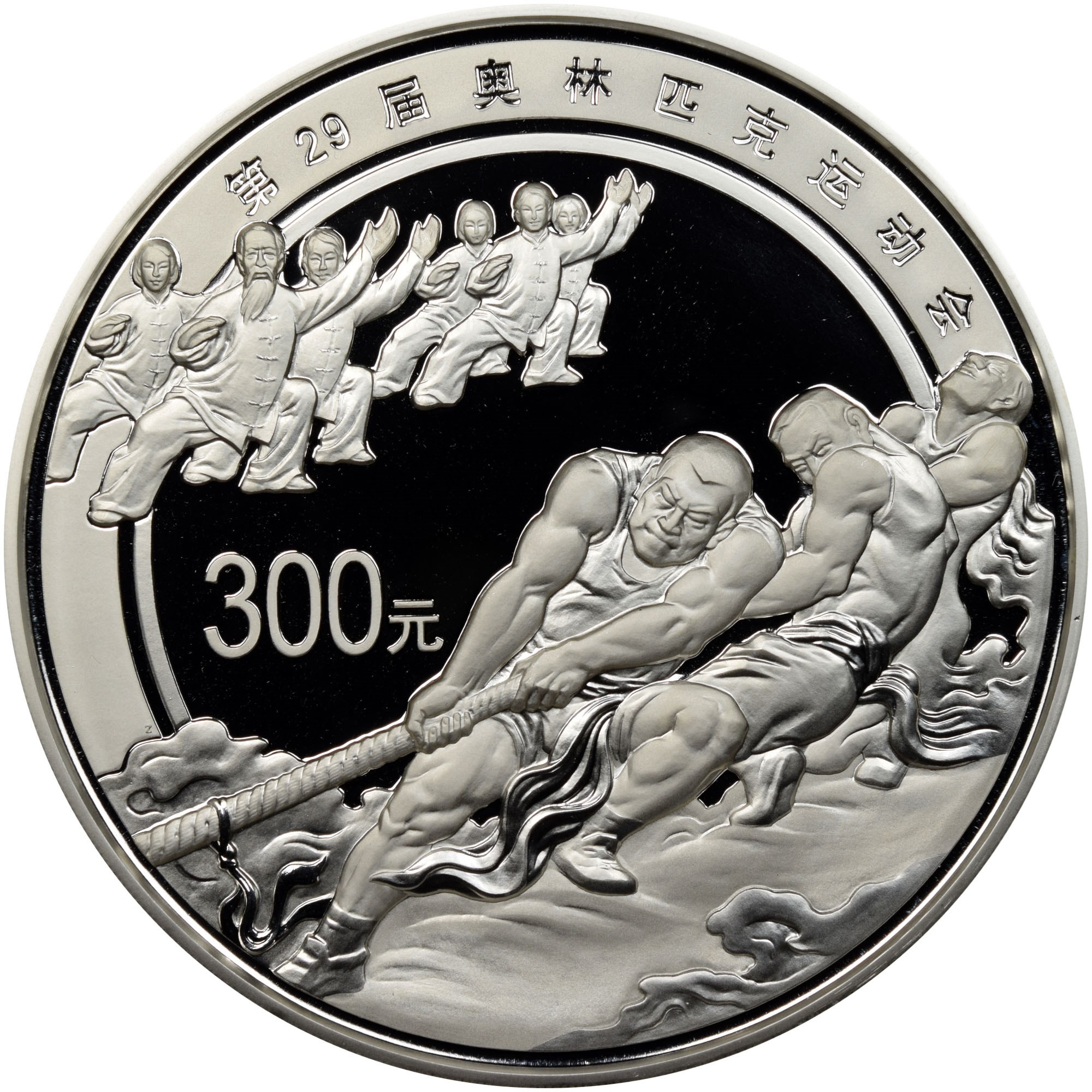 China - People'S Republic 300 Yuan KM 1849 Prices & Values | NGC