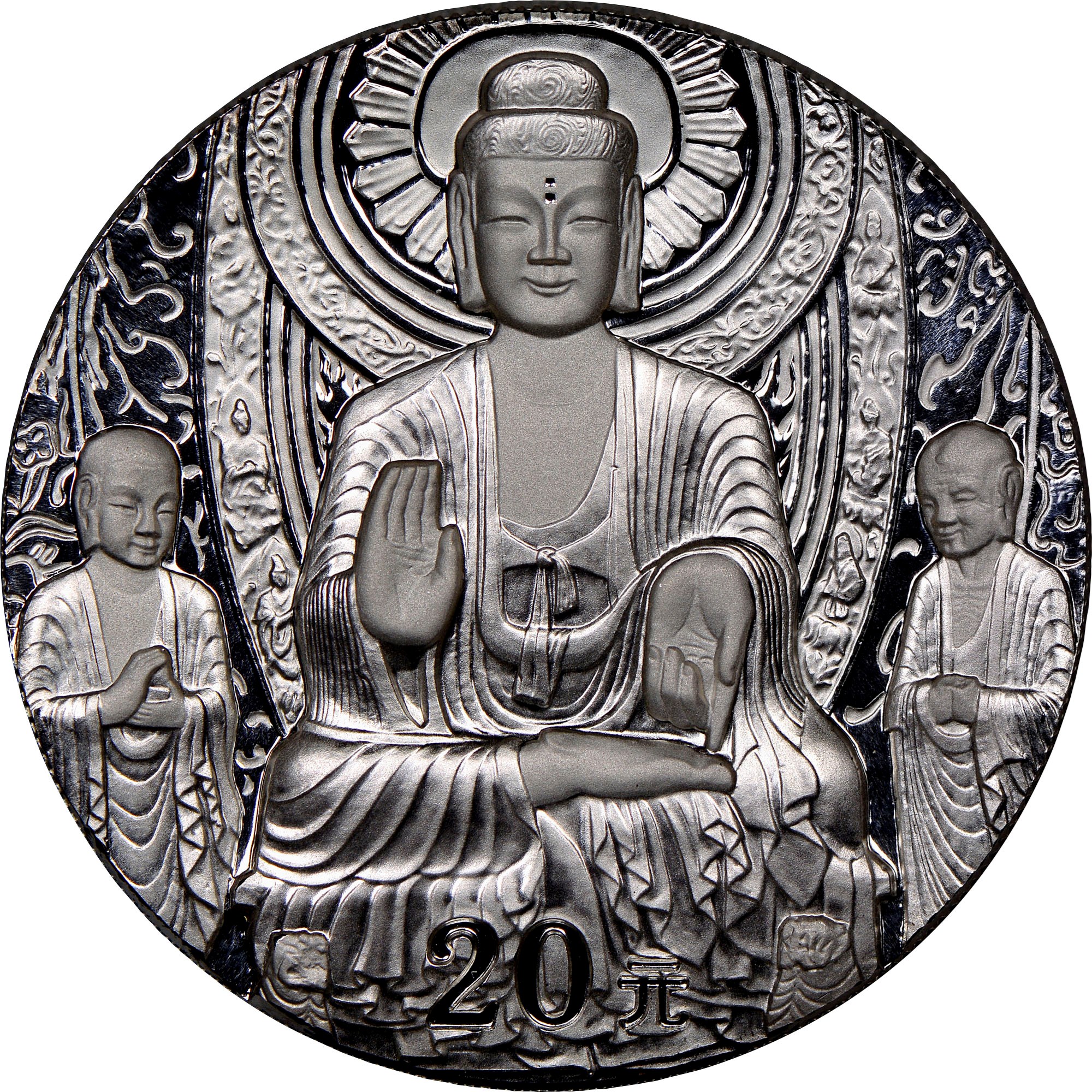 China - People'S Republic 20 Yuan KM 1432 Prices & Values | NGC