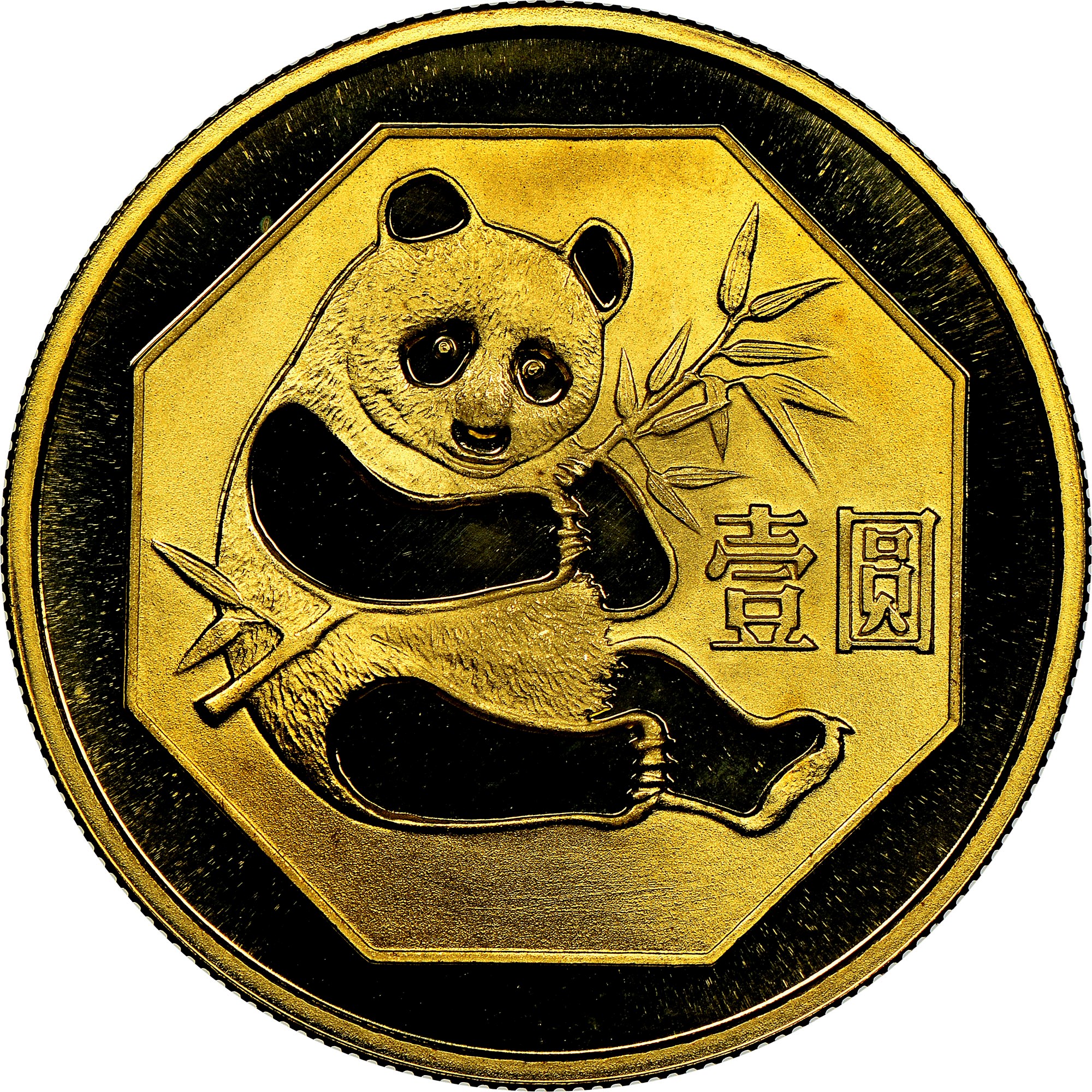 China - People'S Republic Yuan KM 66 Prices & Values | NGC