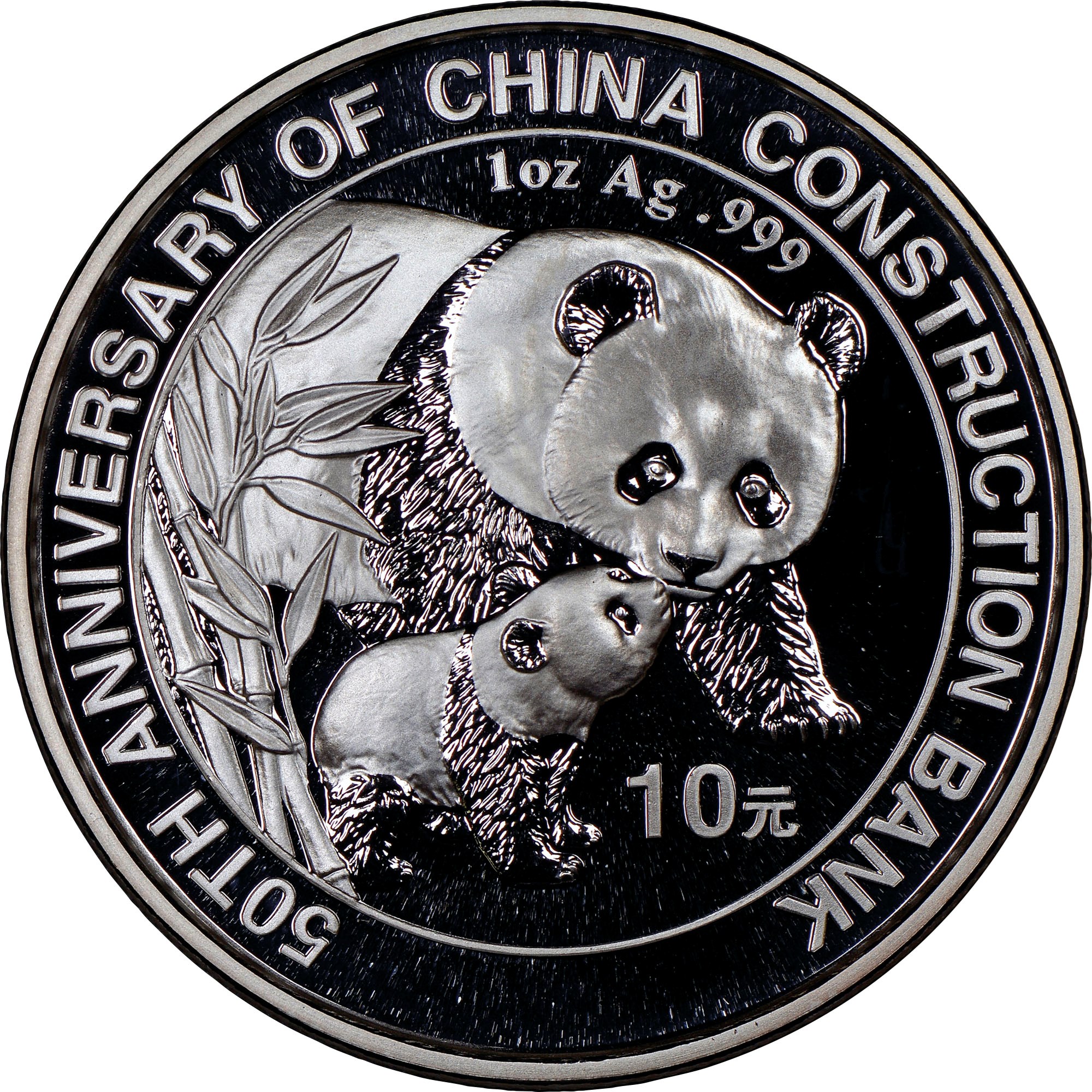 China - People'S Republic 10 Yuan KM 1541 Prices & Values | NGC