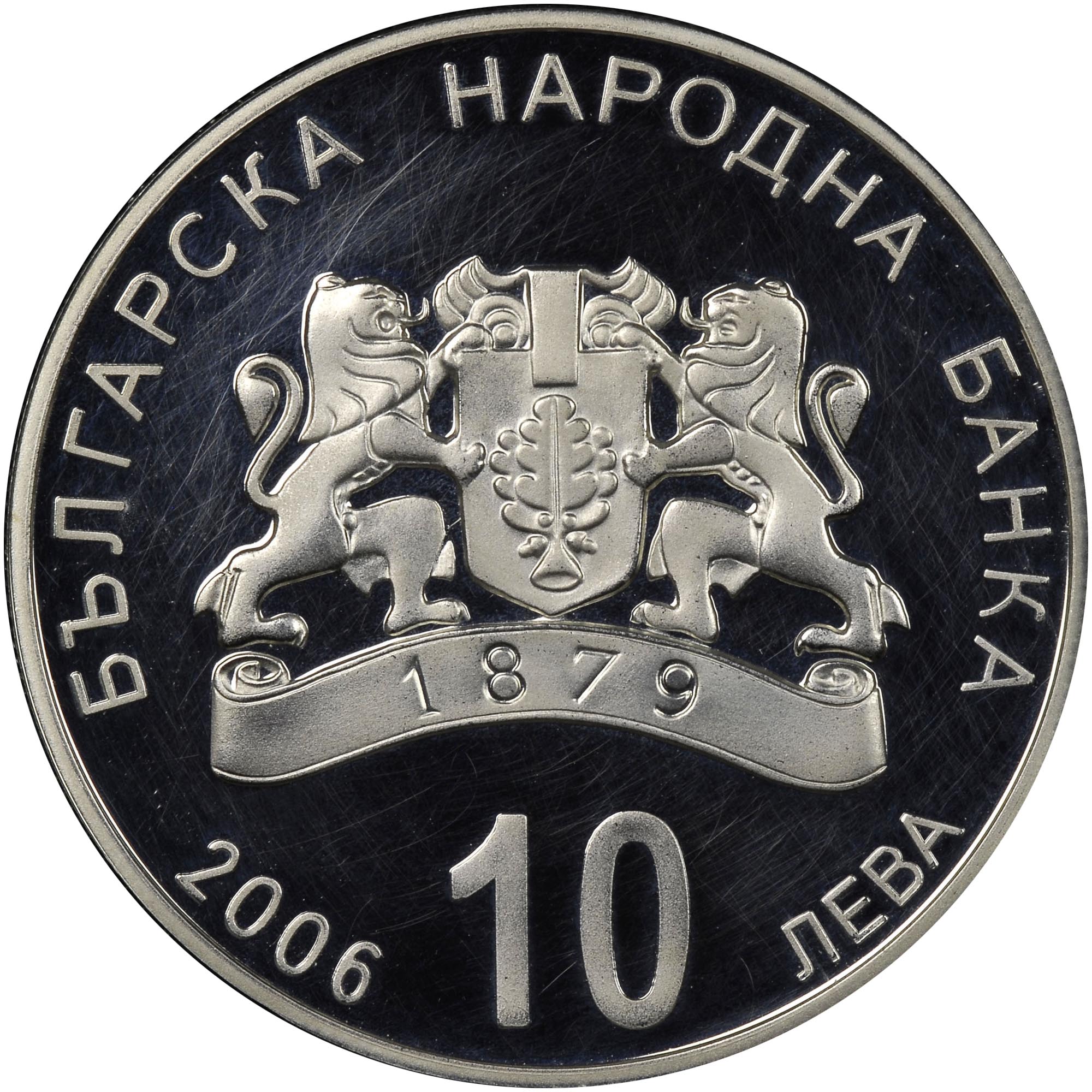 Bulgaria 10 Leva KM 285 Prices & Values | NGC